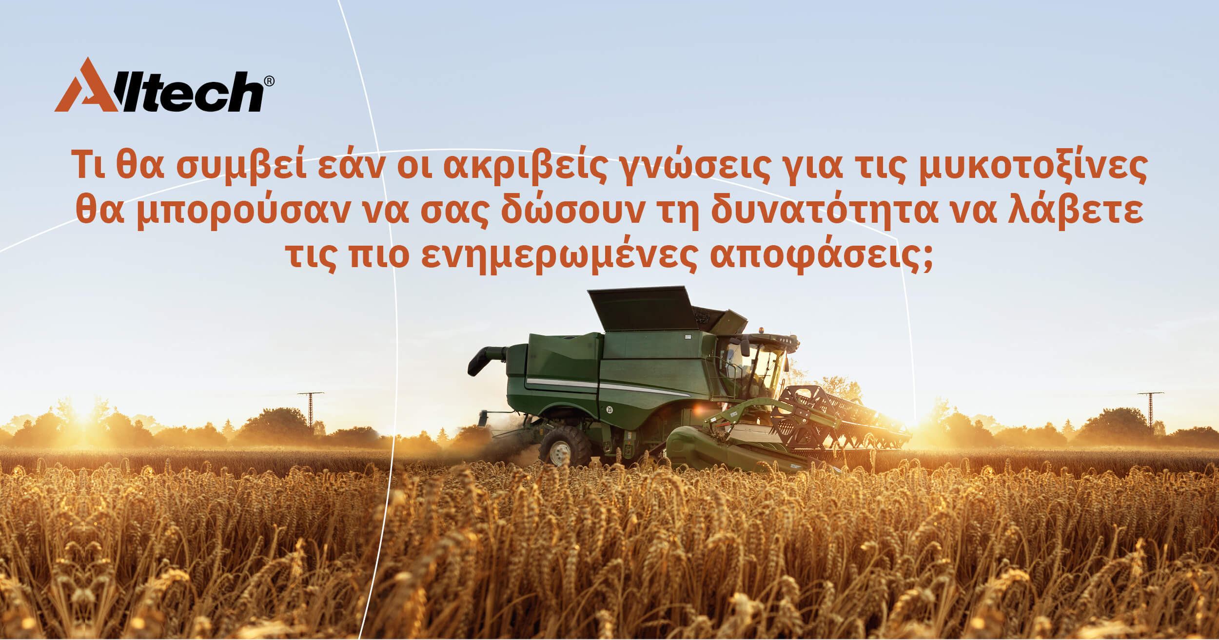 Alltech® 2021 Greece Harvest Analysis